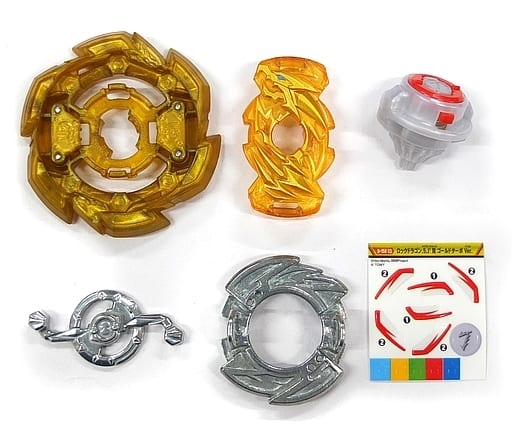 Rock Dragon. 5. J' Sou "BeyBlade Burst B-158 Random Booster Vol. 19 ...