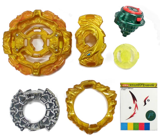 Toy Poison Hydra. 8' α. F' Phantom 「 Beyblade Burst B-158 Random ...