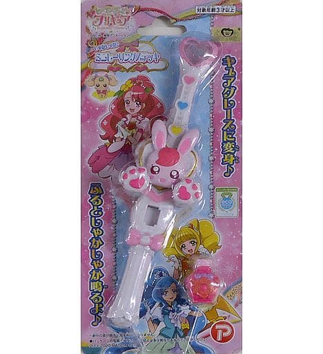 Toy Healing Pre-Cure Mini Transformation Item "Healing Pre-Cure" | Toy ...