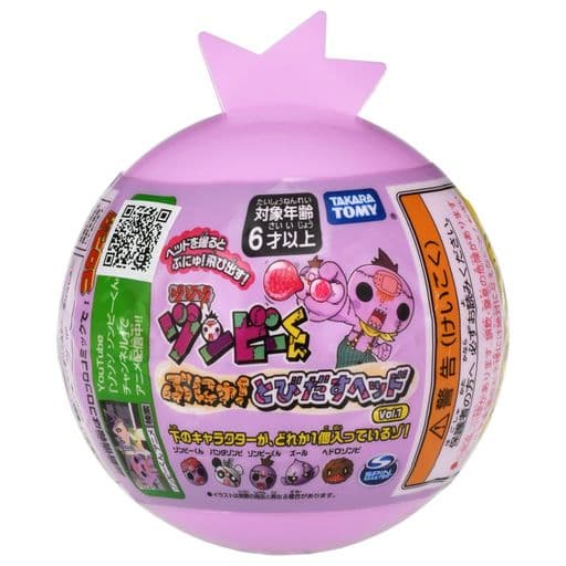 Zozo Zozo Zombie-kun Buchu! Flying Head Vol. 1 | Toy Hobby | Suruga-ya.com