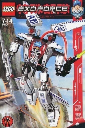 Toy LEGO Stealth Hunter 「 Lego Special Forces Exo Force 」 7700 | Toy ...