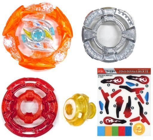 [Rare] B-161 Booster Glide Ragnar K. Wh. R1S Recolor Ver. "Beyblade ...