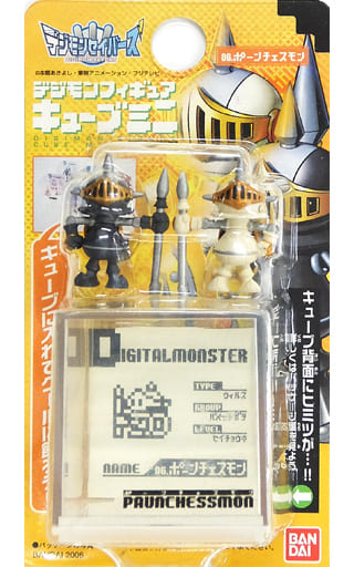 06. Pawn Chess Mon 「 DIGIMON DATA SQUAD Digimon Figure Cube Mini ...
