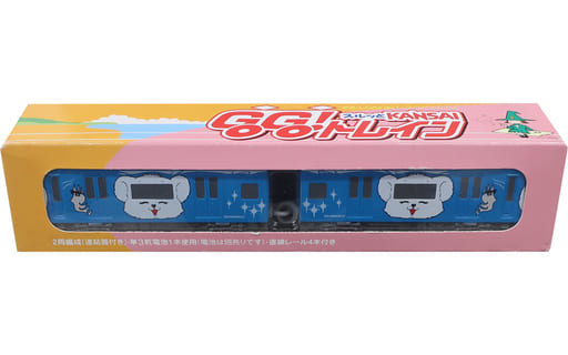 Semboku Rapid Railway 5000 series (Leiji Matsumoto Coloring)' SURUTTO ...