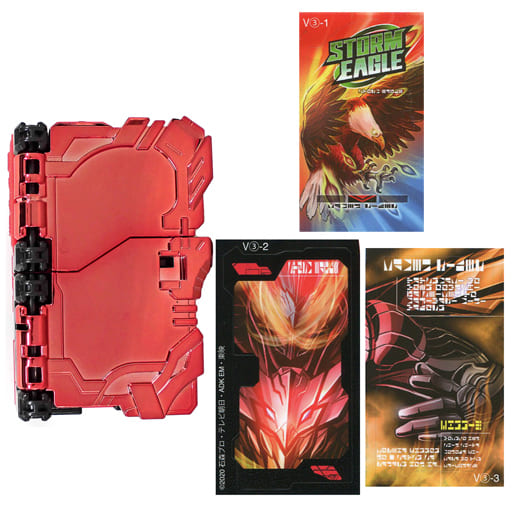 Storm Eagle Wonder Ride Book Sparkly Plated Ver. "Kamen Rider Saber ...