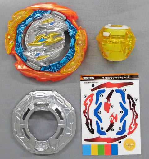 Toy 1. Cyclone Ragnar. Gg. Nv-6 (orange / green) "B-181 Random Booster ...