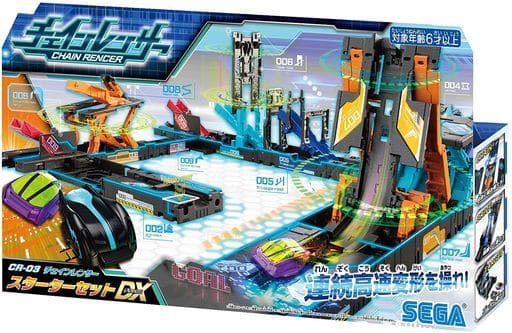 CR-03 Chain Lenser Starter Set DX | Toy Hobby | Suruga-ya.com