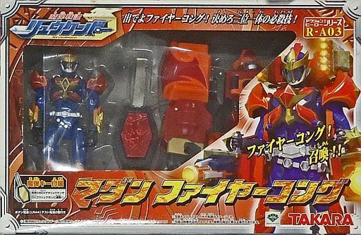 Toy R-A03 Madang Fire Kong "Madan Senki Ryukendo" Action Hero Series ...