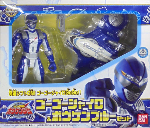 Go Go Gyro & Bowken Blue Set "Gogo Sentai Bokenja" | Toy Hobby | Suruga ...