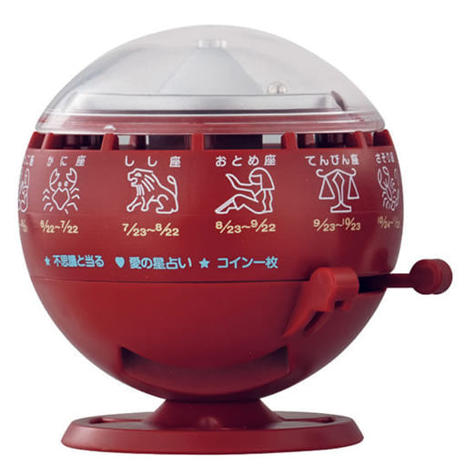 Basic Color Red "Miniature Roulette Type KUJI Machine" | Toy Hobby ...