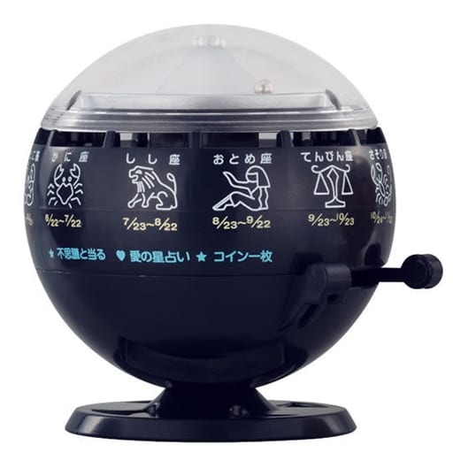 Toy Basic Color Blue "Miniature Roulette Type KUJI Machine" | Toy Hobby ...