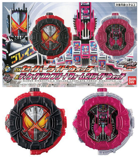 Toy DX Saber Ride Watch & Decade Complete Form 21 Ride Watch "Kamen ...