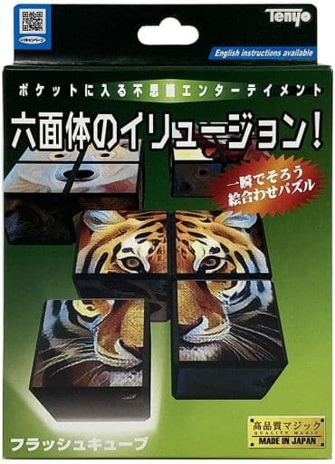 Toy Flash Cube Magic Table Series | Toy Hobby | Suruga-ya.com