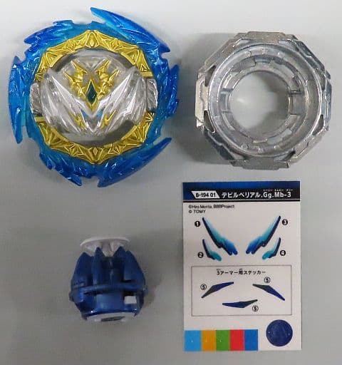 Toy 1. Devil Bellial. Gg. Mb-3 "B-194 Random Booster Vol. 27 Beyblade ...