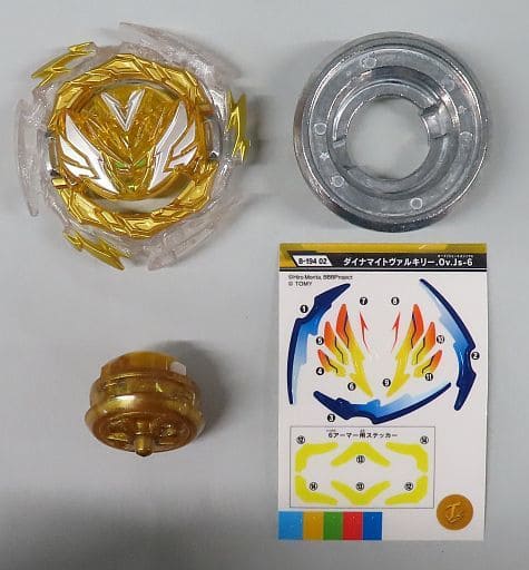2. Dynamite Valkyrie. Ov. Js-6 "B-194 Random Booster Vol. 27 Beyblade ...