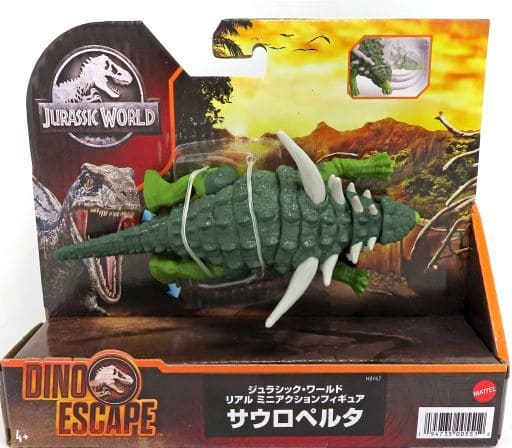 Toy Sauropelta Real Mini Action Figure "Jurassic World" | Toy Hobby ...