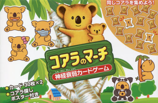 Toy Koala's March nervous breakdown card game | Toy Hobby | Suruga-ya.com