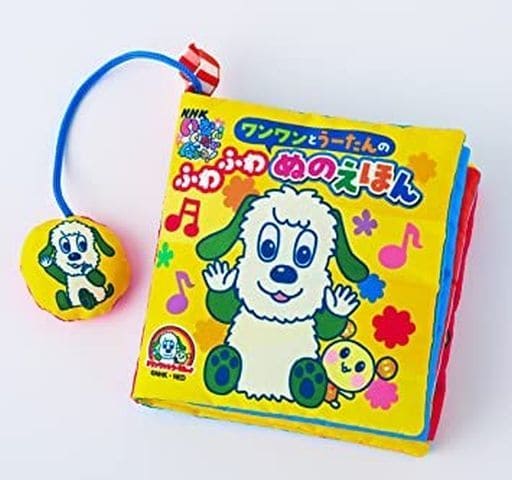Toy NHK Peek-a-boo! A fluffy Japanese book of Wan-wan and U-Tan | Toy ...