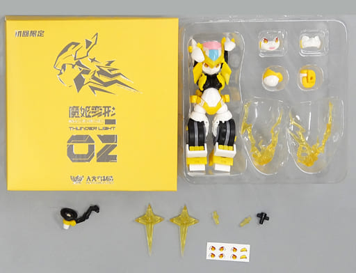 Toy 02 Kyotetsu Korai (Thunderlight)' 魔姫 Henkei' First Press Limited ...