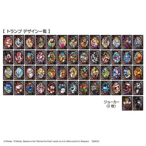 Stained Glass Trump "Disney" | Toy Hobby | Suruga-ya.com