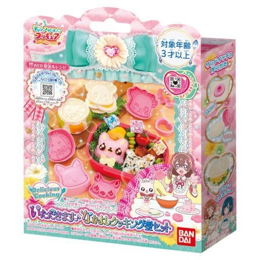 Delicious Cooking ♪ Nakayoshi Cooking Type Set "Delicious Party Precure ...