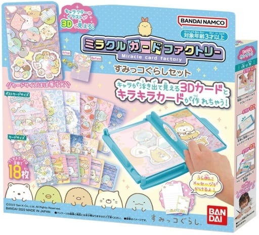 Toy Miracle Card Factory Sumiko Garashi Set | Toy Hobby | Suruga-ya.com