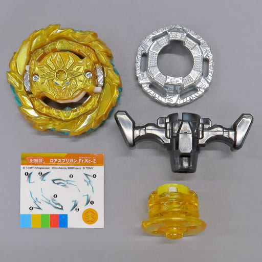 Toy 5. Lower Sprigan. Fr. Kc-2 "B-198 Random Booster Vol. 29 Beyblade ...