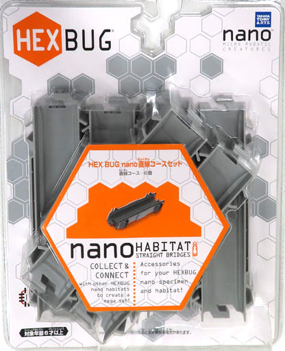 HEX BUG nano - Hex Bug Nano - Straight Course Set | Toy Hobby | Suruga ...