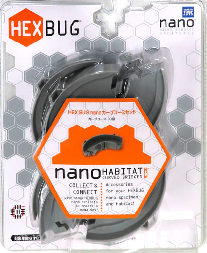 HEX BUG nano - Hex Bug Nano - Curve Course Set | Toy Hobby | Suruga-ya.com