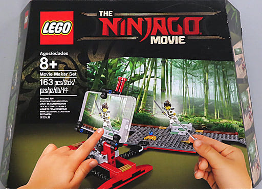 LEGO The Ninjago Movie Maker Set - The Ninjago Movie Maker Set - "Lego ...
