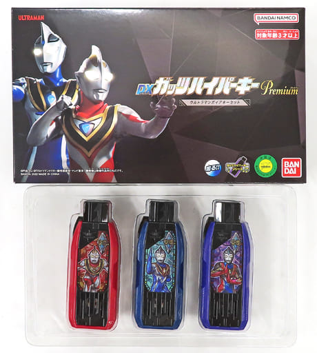 Toy DX Guts Hyper Key Premium ULTRAMAN GAIA Key Set "Ultraman Trigger ...