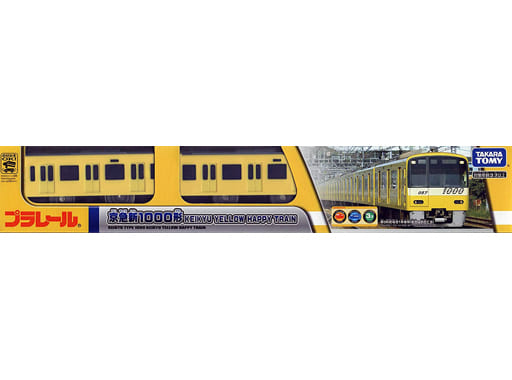 Toy Plarail Keikyu New Model 1000 KEIKYU YELLOW HAPPY TRAIN 2020 Keikyu ...