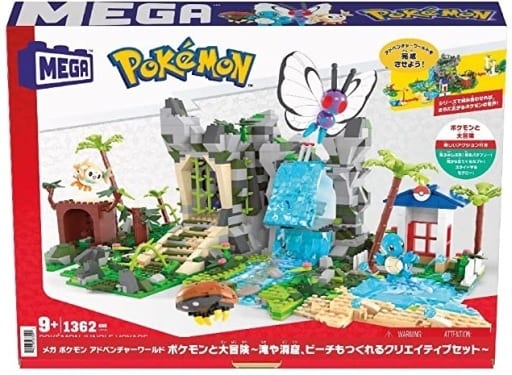 Mega Pocket Monsters Adventure World Pocket Monsters and Great ...