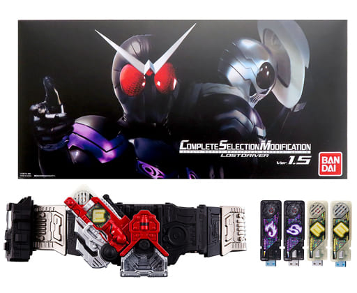 Toy Complete Selection Modification CSM Lost Driver Ver. 1.5 "KAMEN RIDER W" Premium Bandai ...