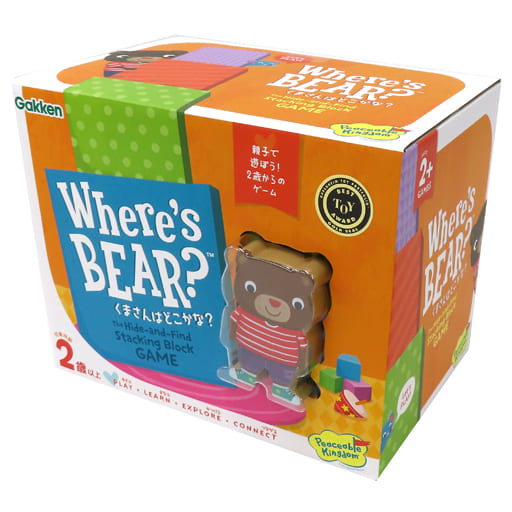 - Where's Bear? - Where's Bear? | Toy Hobby | Suruga-ya.com