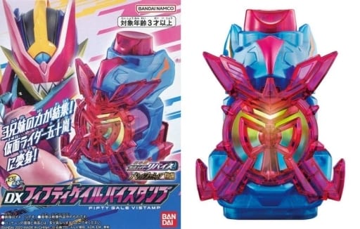 Toy DX Fifty Gale By Stamp "Kamen Rider Revice Battle Familia" limited ...