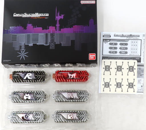 Toy Complete selection modification dopant memory Futo Tantei Set ...