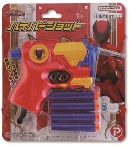 Hypershot "King Orger" | Toy Hobby | Suruga-ya.com