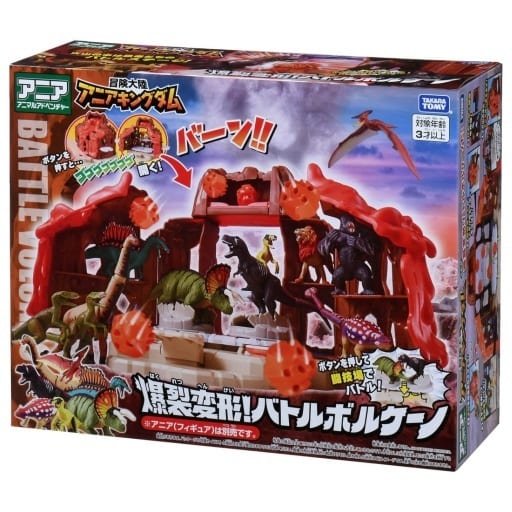 Explosive deformation! Battle Volcano "Adventure Continent Ania KINGDOM ...