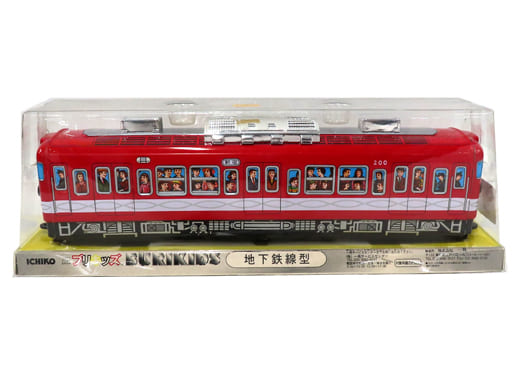 Bri Kids Subway Line | Toy Hobby | Suruga-ya.com