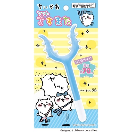 Toy Soft Sasumata Hachiware (Blue) "Chi-kawa, something small and cute ...
