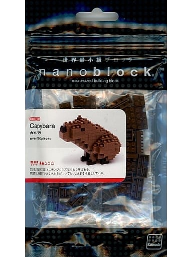 Toy Nanoblock NBC _ 132 Capybara | Toy Hobby | Suruga-ya.com