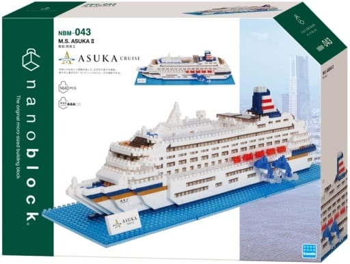 Toy Nano Block NBM-043 passenger ship Asuka II | Toy Hobby | Suruga-ya.com