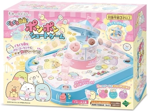 Spin around! Pompon shoot game "Sumicco Gurashi" | Toy Hobby | Suruga ...