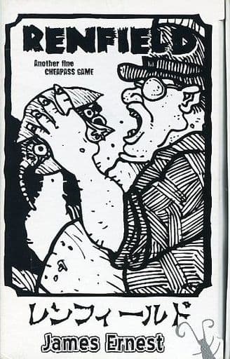 Board game Lenfield Japanese Budget (Renfield) | Toy Hobby | Suruga-ya.com