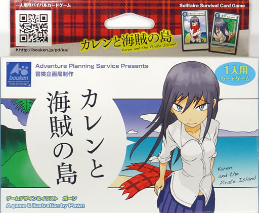 Board game Karen and the Island of Pirates | Toy Hobby | Suruga-ya.com
