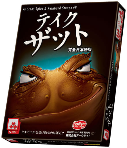 Board game Take That Japanese (Take That) | Toy Hobby | Suruga-ya.com