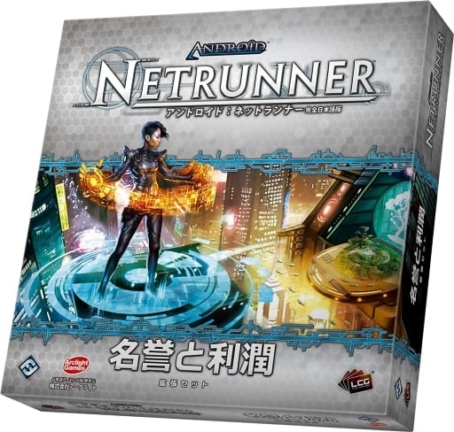 Android : Net Runner Expansion : Honor and Profit Captain Sonar ...