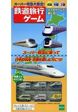 Super limited express Grand Tour! Railway Travel Game | Toy Hobby ...
