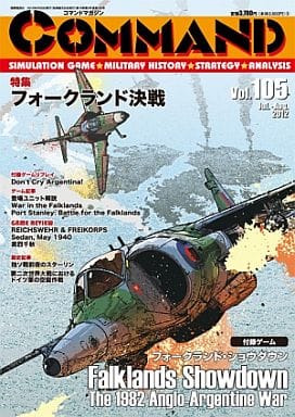 Simulation game Command Magazine Vol. 105 Falkland Showdown | Toy Hobby ...